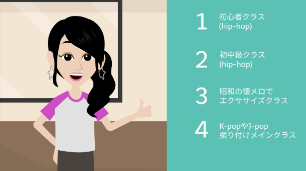 米沢ダンスサークルの魅力を紹介します！｜高橋直也＠VYONDアニメーション作成｜coconalaブログ